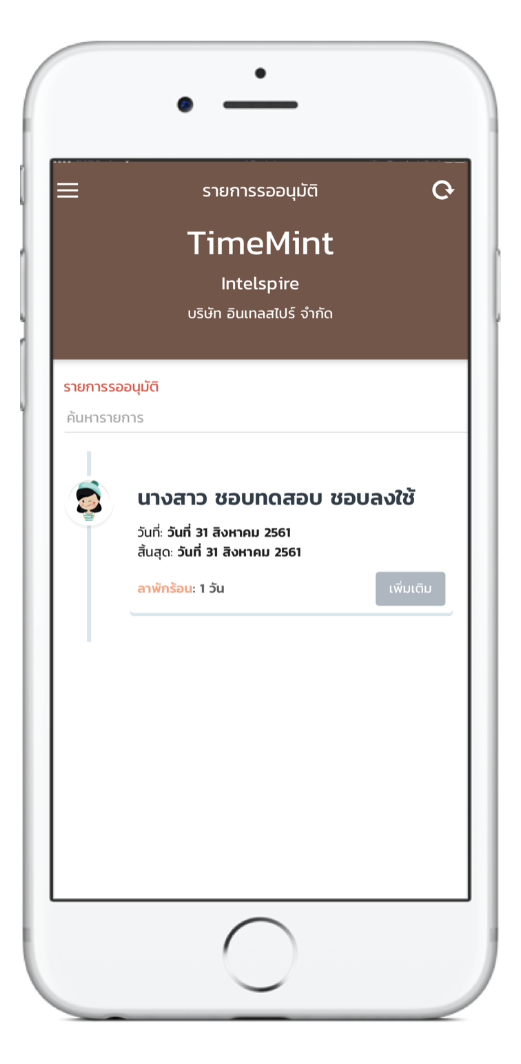 TimeMint Leave Online – TimeMint.co